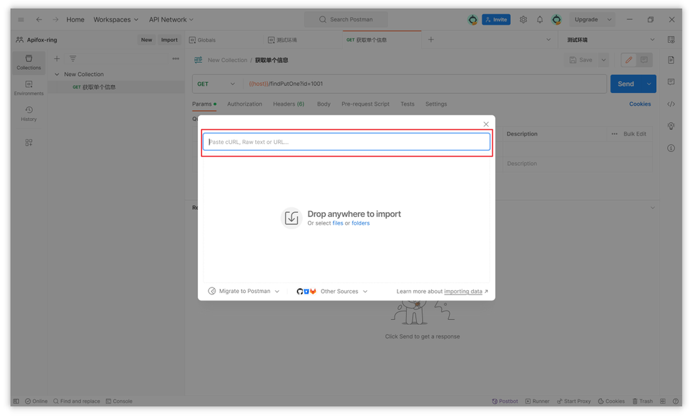 Postman 如何导入和导出 cURL 命令？图文教程