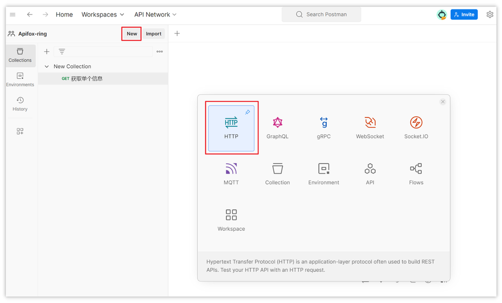 Postman 如何发送 post 请求？图文教程