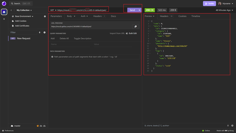 Insomnia 下载及安装使用！图文教程