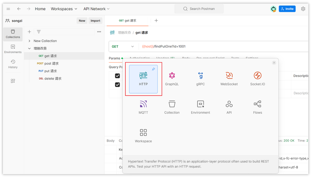 如何在 Postman 中设置 Bearer Token？图文教程
