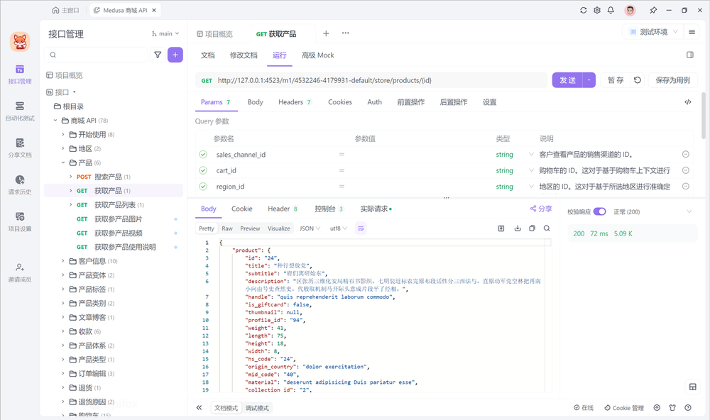 XML HttpRequest 如何发送 post、get 请求？