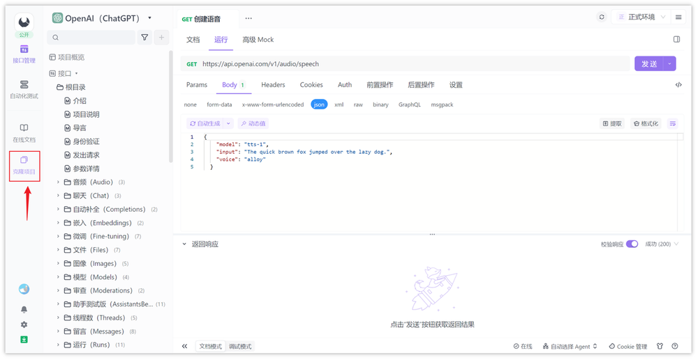 常见的 AI API 接口大全，包括各种大语言模型
