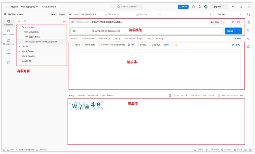 了解 Postman：这个 API 工具的功能和用途是什么？