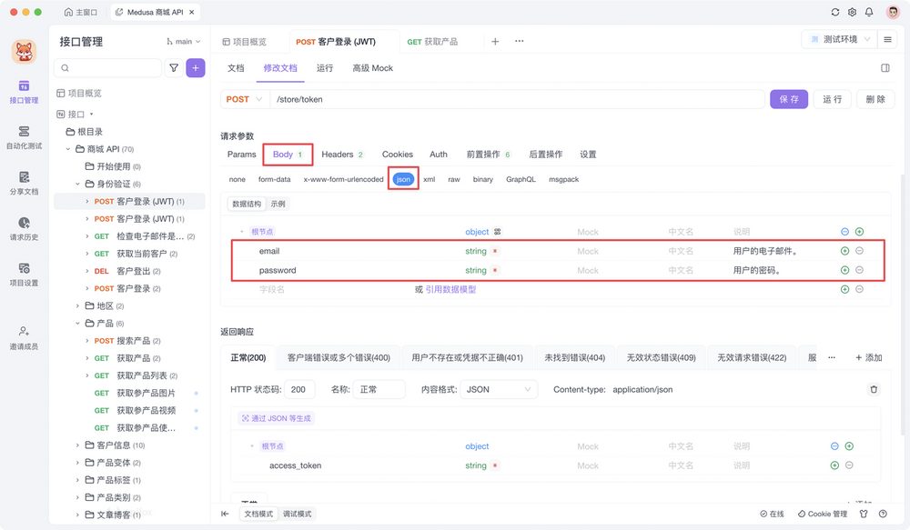 HTTP 请求中 Query 和 Body 的区别有哪些？