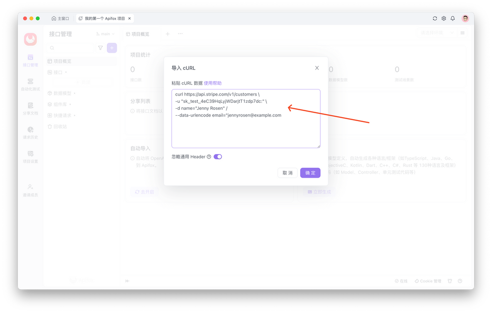 如何使用curl_init() 发送 PUT请求？详细教程！