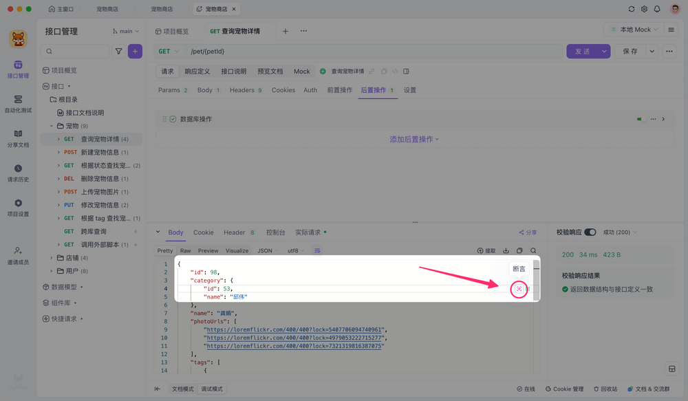 JMeter JSON 断言详解:如何使用JSON 断言验证响应数据 JMeter JSON 断言详解:如何使用JSON 断言验证响应数据
