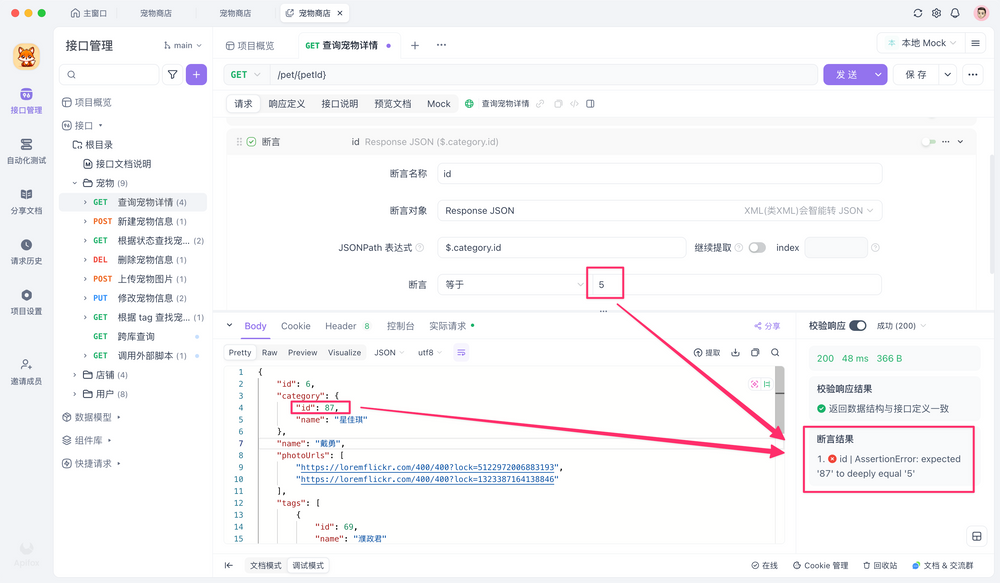 JMeter JSON 断言详解：如何使用JSON 断言验证响应数据