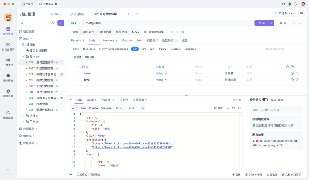 使用 JMeter 进行 POST 请求测试的步骤