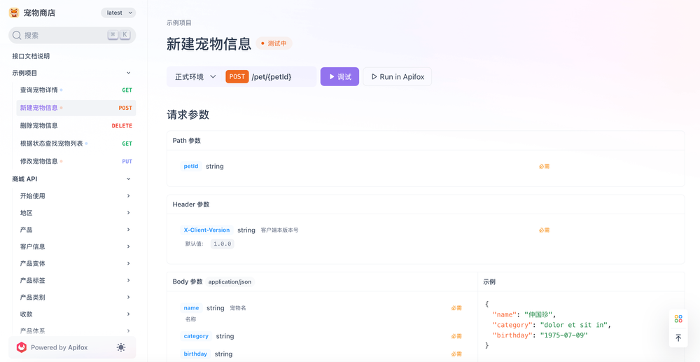 JMeter 内置变量 vars 和 props 的使用详解
