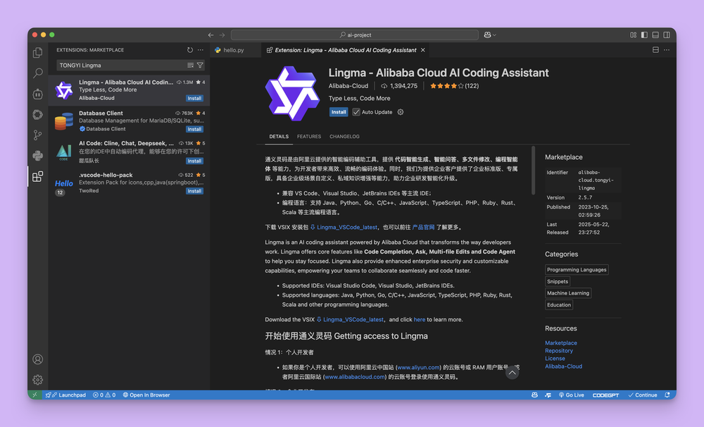 2026 年 10 款好用的 VSCode 代码补全插件推荐