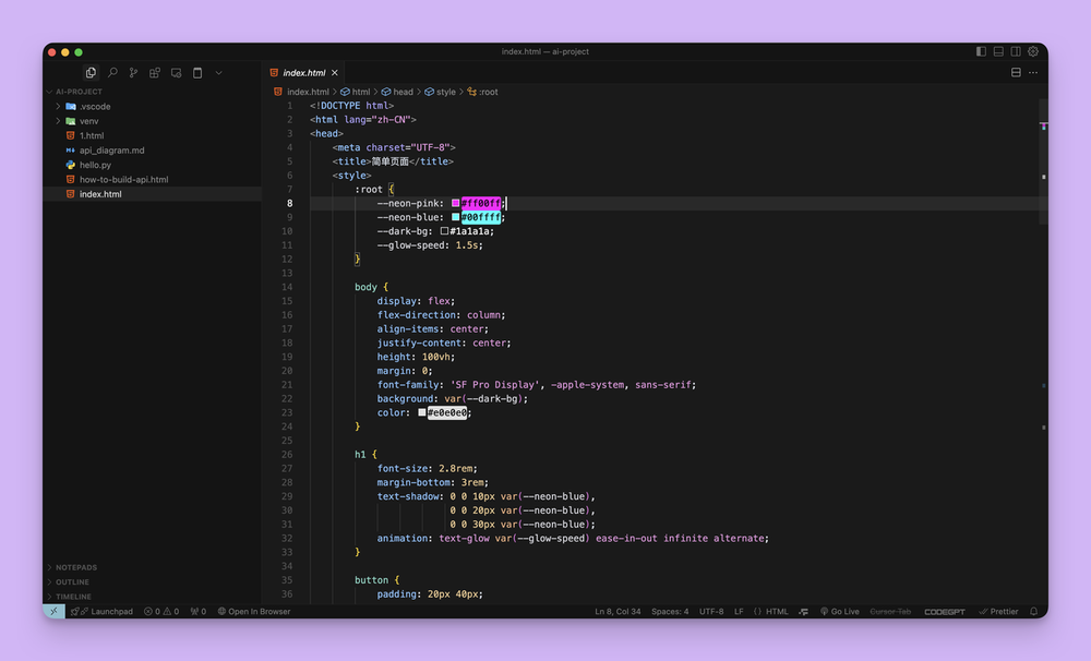 VSCode vs Cursor，对比两大主流编程工具