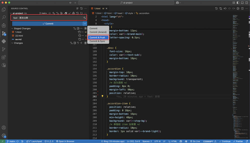 VSCode Git 使用教程，可视化操作让你轻松上手