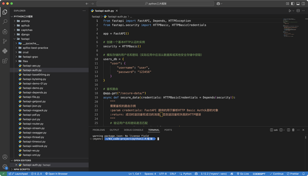 VSCode 和 PyCharm 对比：选哪个更适合你？