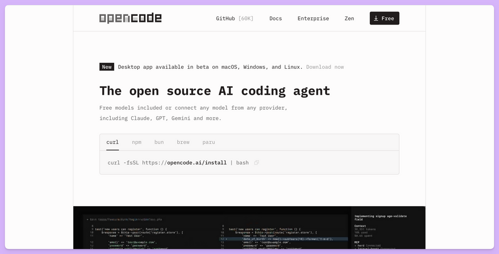 OpenCode vs Claude Code 对比：一文介绍两者的区别
