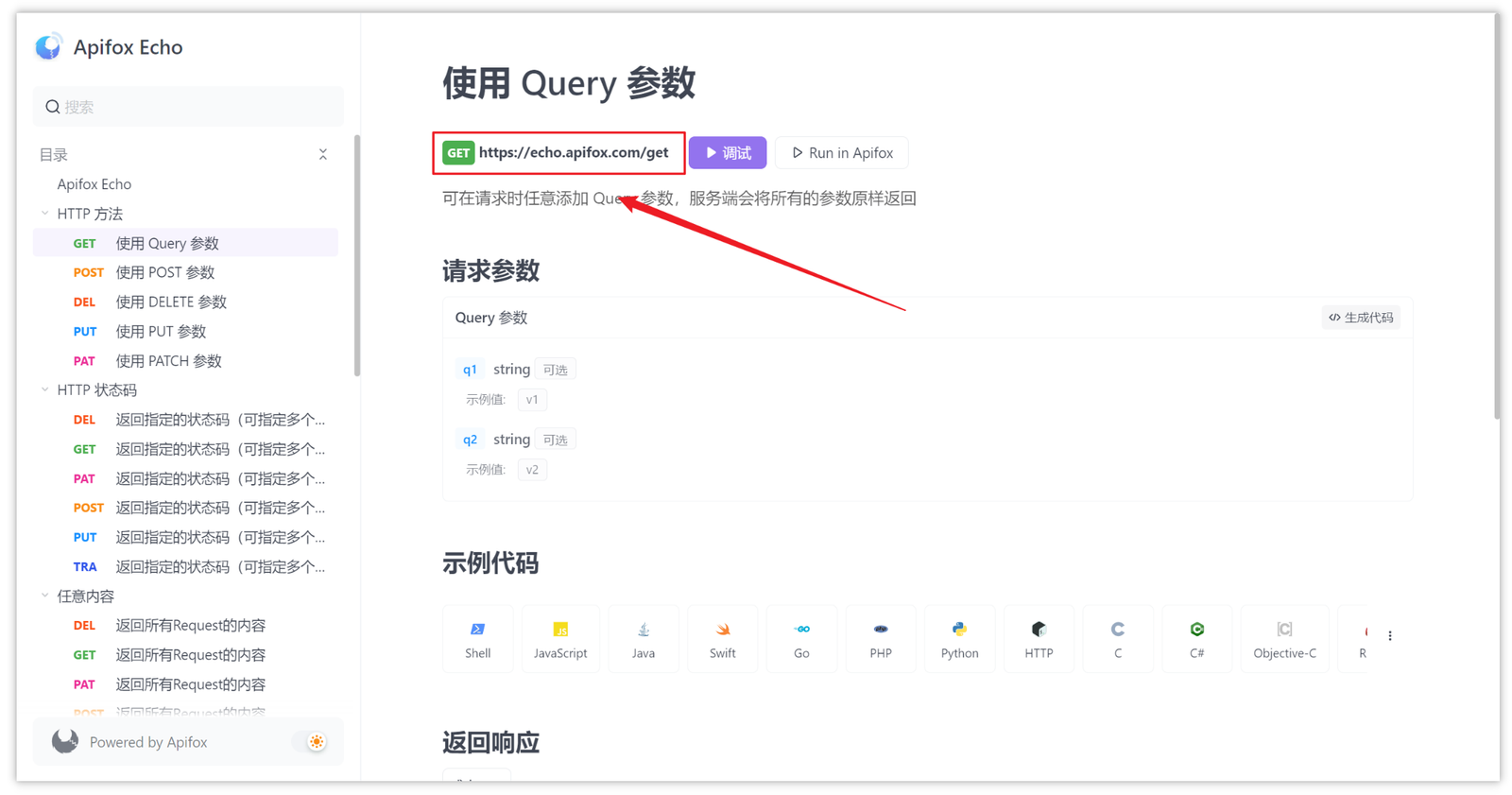 Axios 的 interceptors(拦截器)如何使用?一文讲述它的用法 Axios 的 interceptors(拦截器)如何使用?一文讲述它的用法