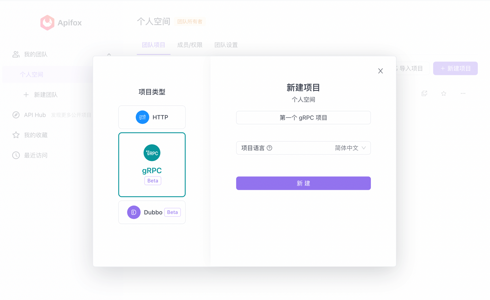 分布式系统框架对比：gRPC vs Dubbo