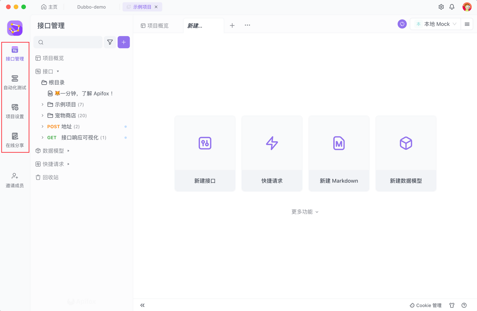 如何使用 Postman 调用 Dubbo 服务