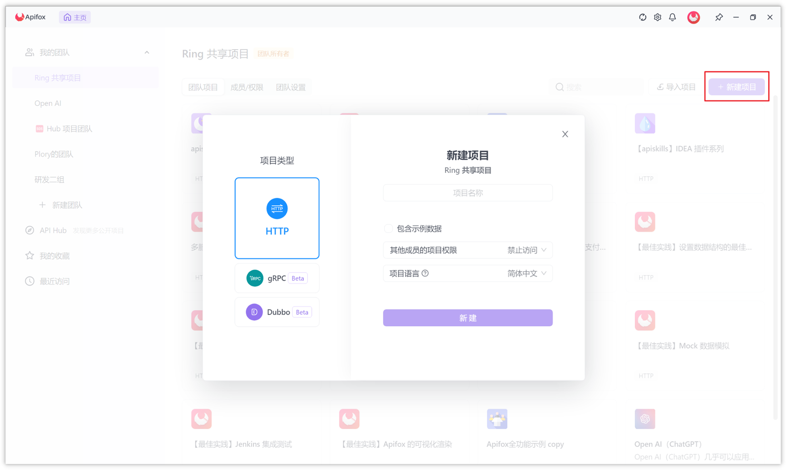 Java 中如何实现 WebSocket 通信
