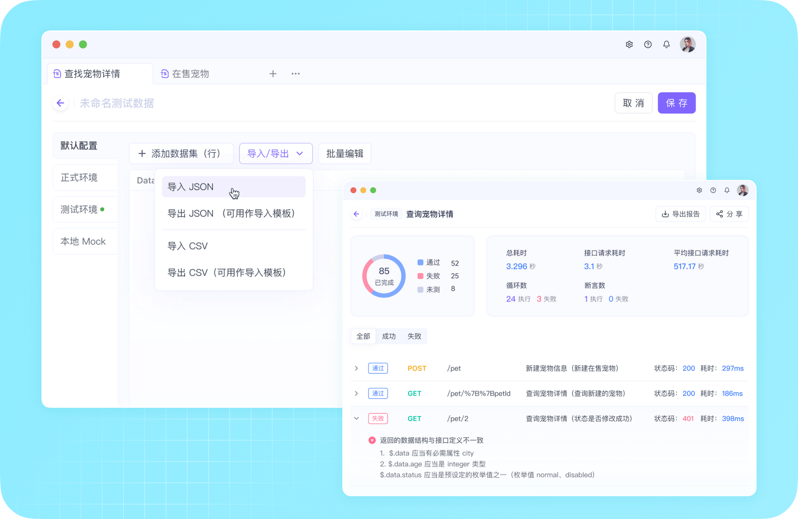 Postman 下载及安装教程(2025最新)