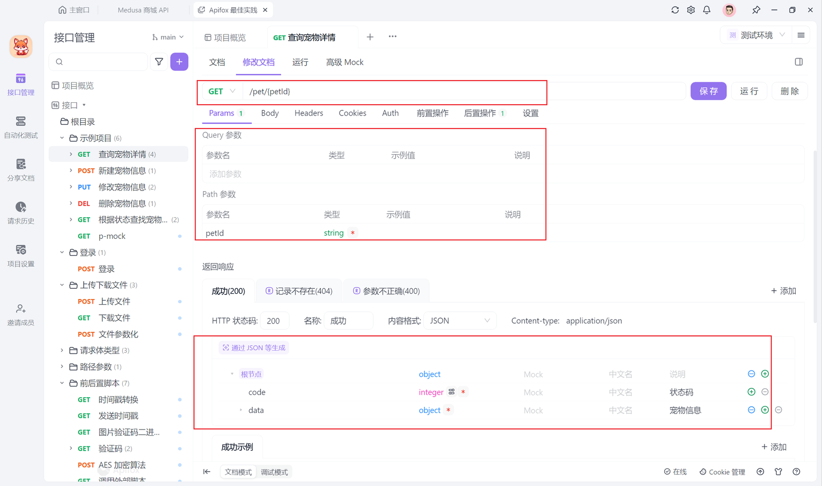 什么是 API？深入了解 API 的概念和应用