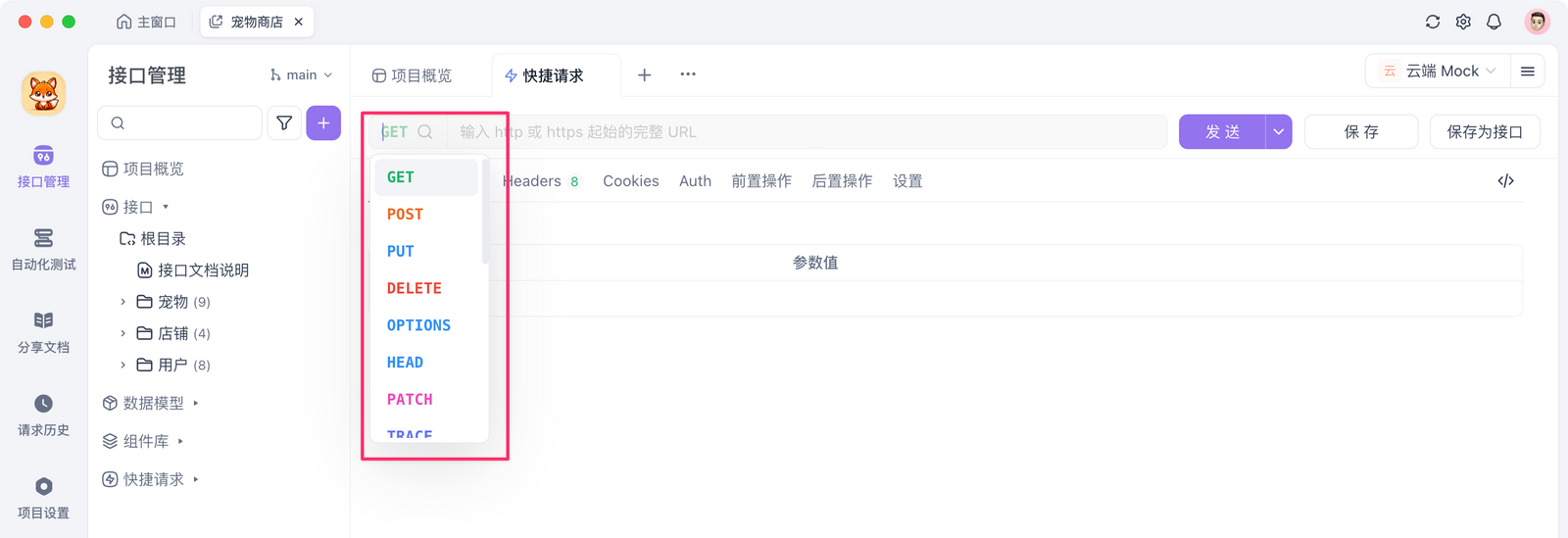 如何使用 Llama 3.2 API？详细教程！