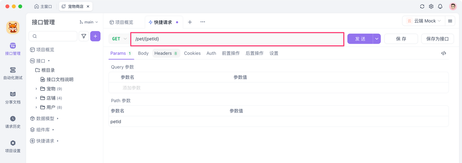 如何使用 Llama 3.2 API？详细教程！