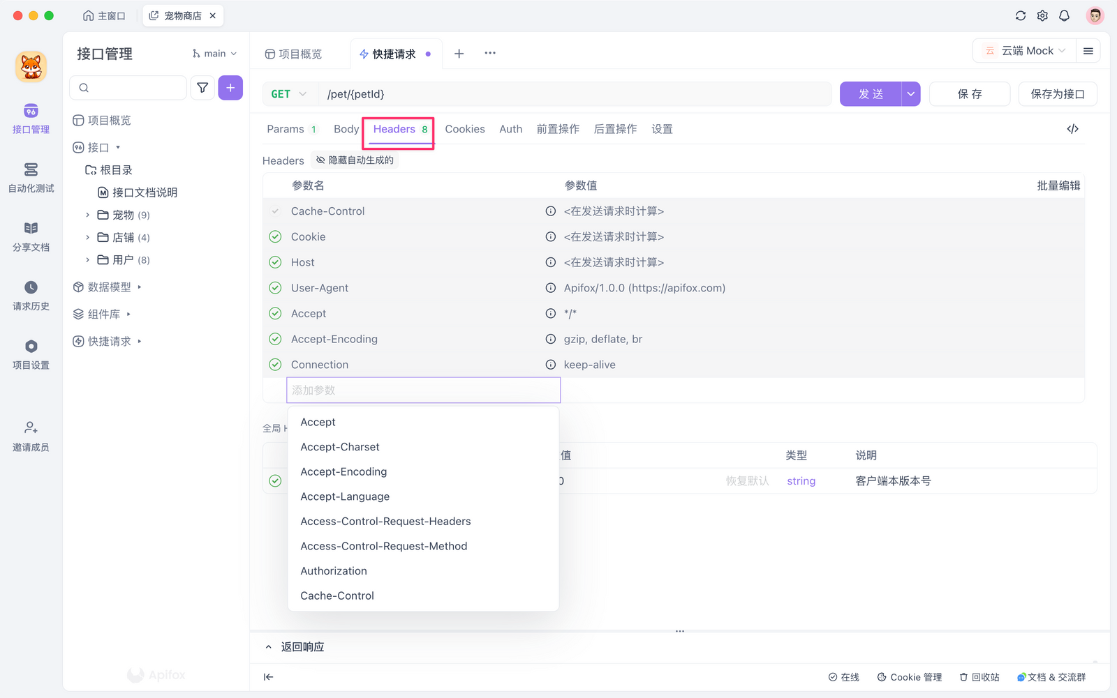 如何使用 Llama 3.2 API？详细教程！