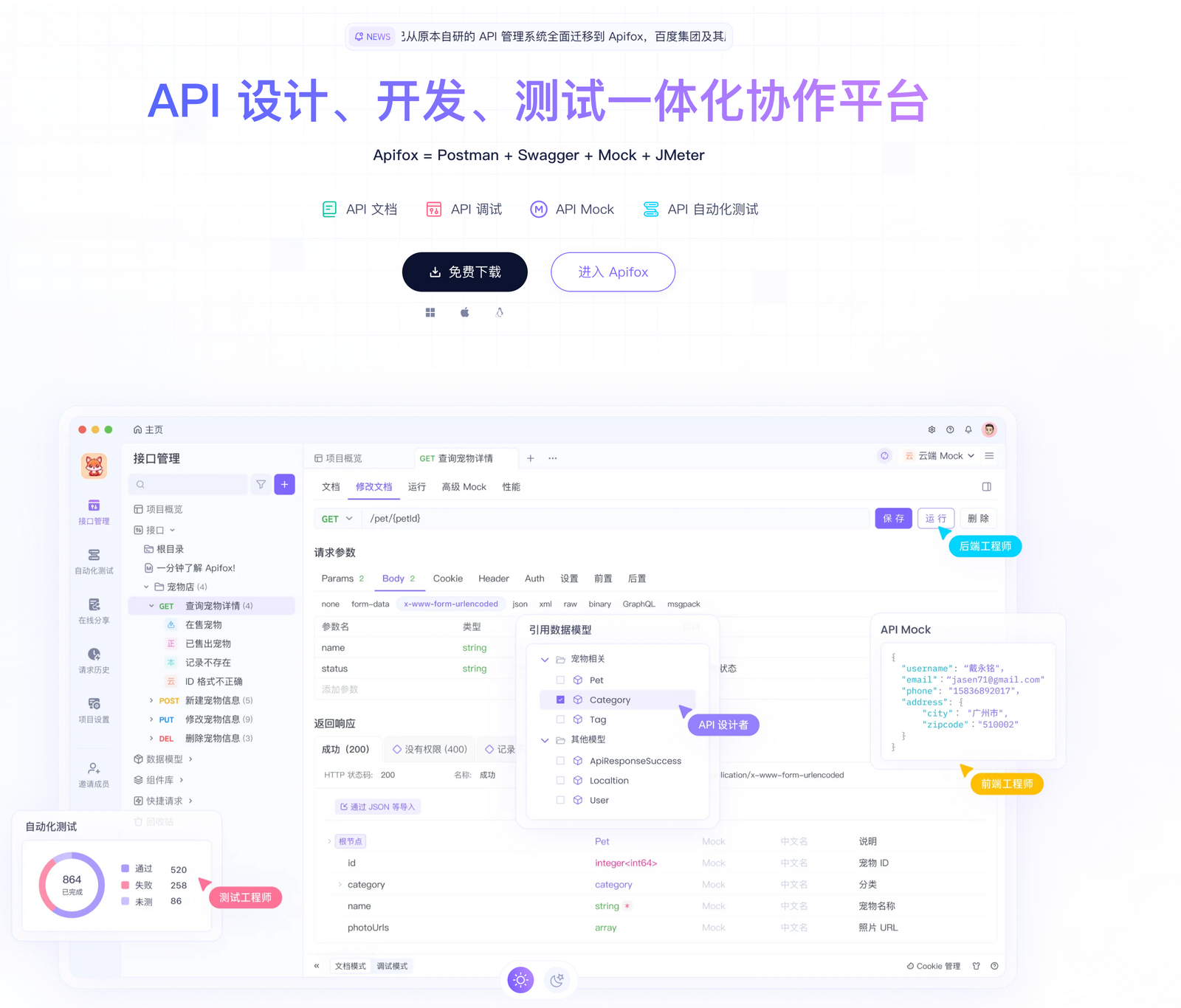 如何使用 Llama 3.2 API？详细教程！