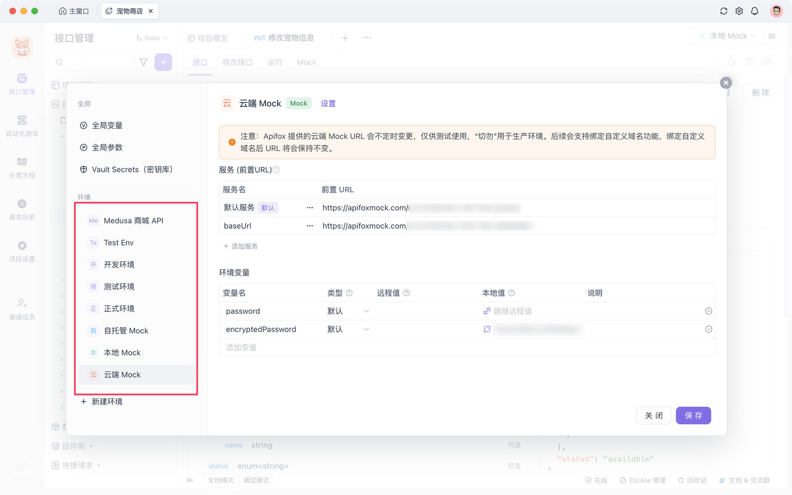 解决 Jmeter 压测中 Socket Closed 异常问题 