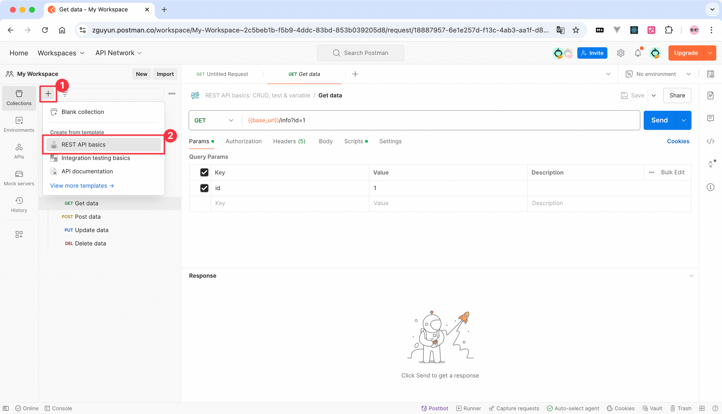 Postman 网页版使用教程(2025最新)