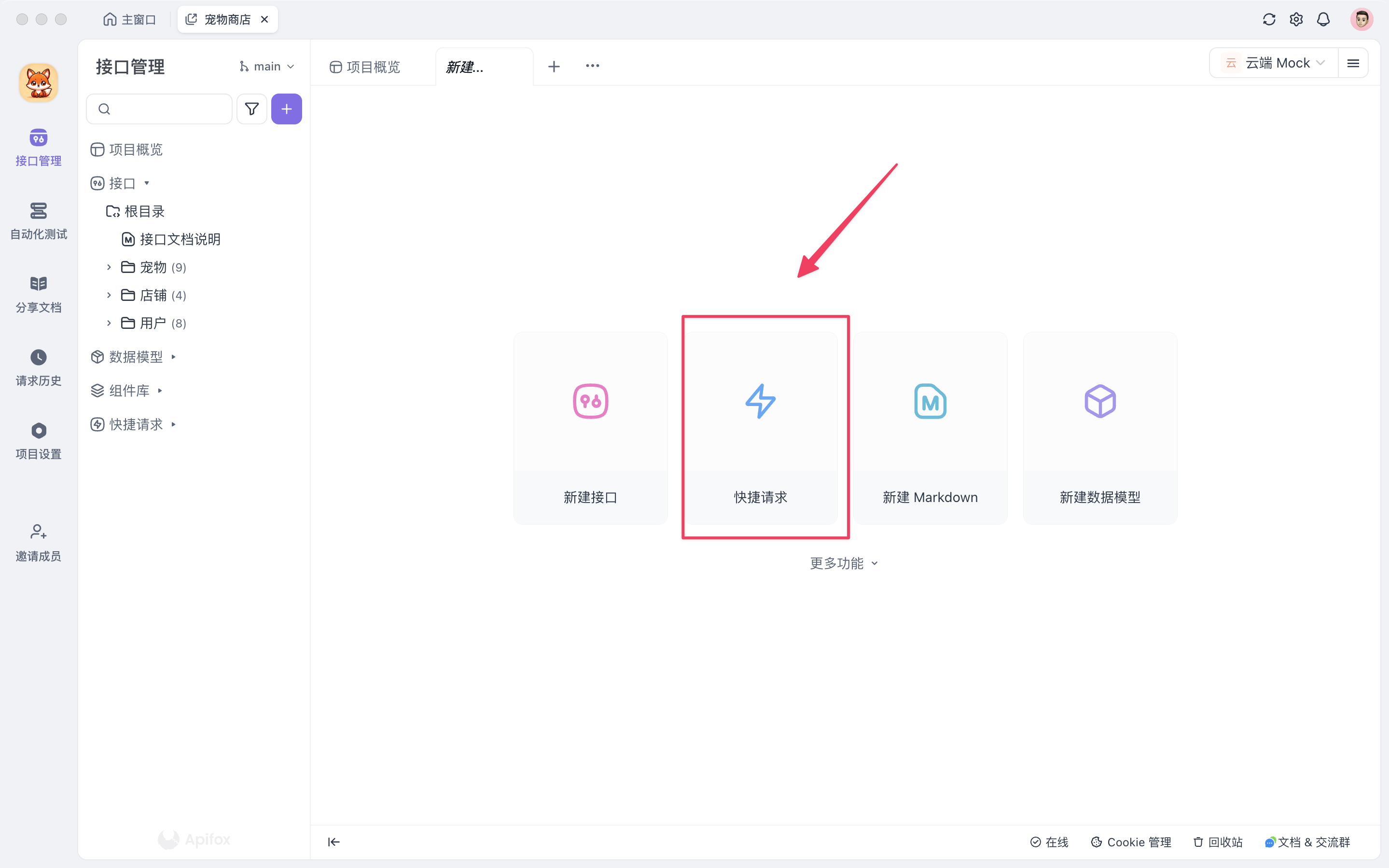 如何使用 Llama 3.2 API？详细教程！