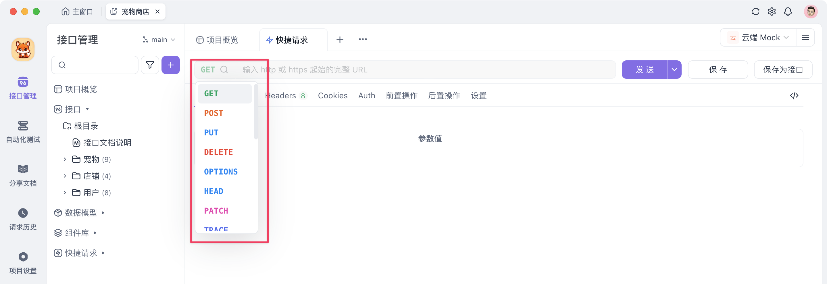 如何使用 Llama 3.2 API？详细教程！