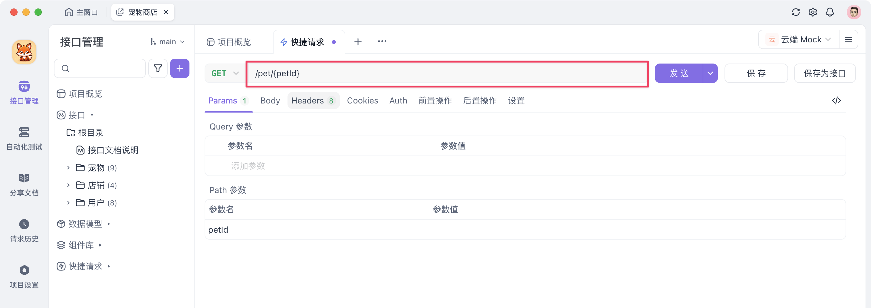 如何使用 Llama 3.2 API？详细教程！