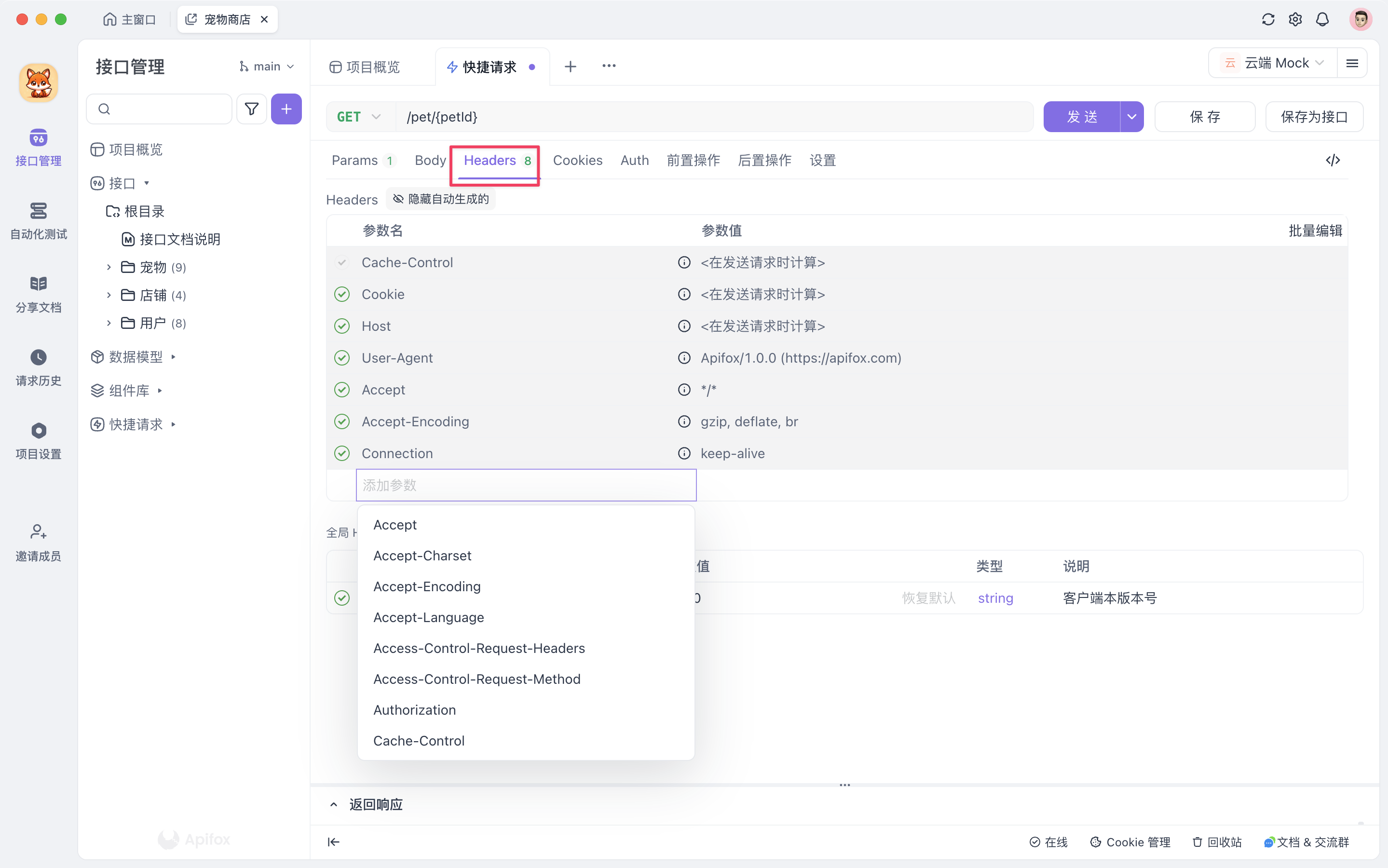 如何使用 Llama 3.2 API？详细教程！