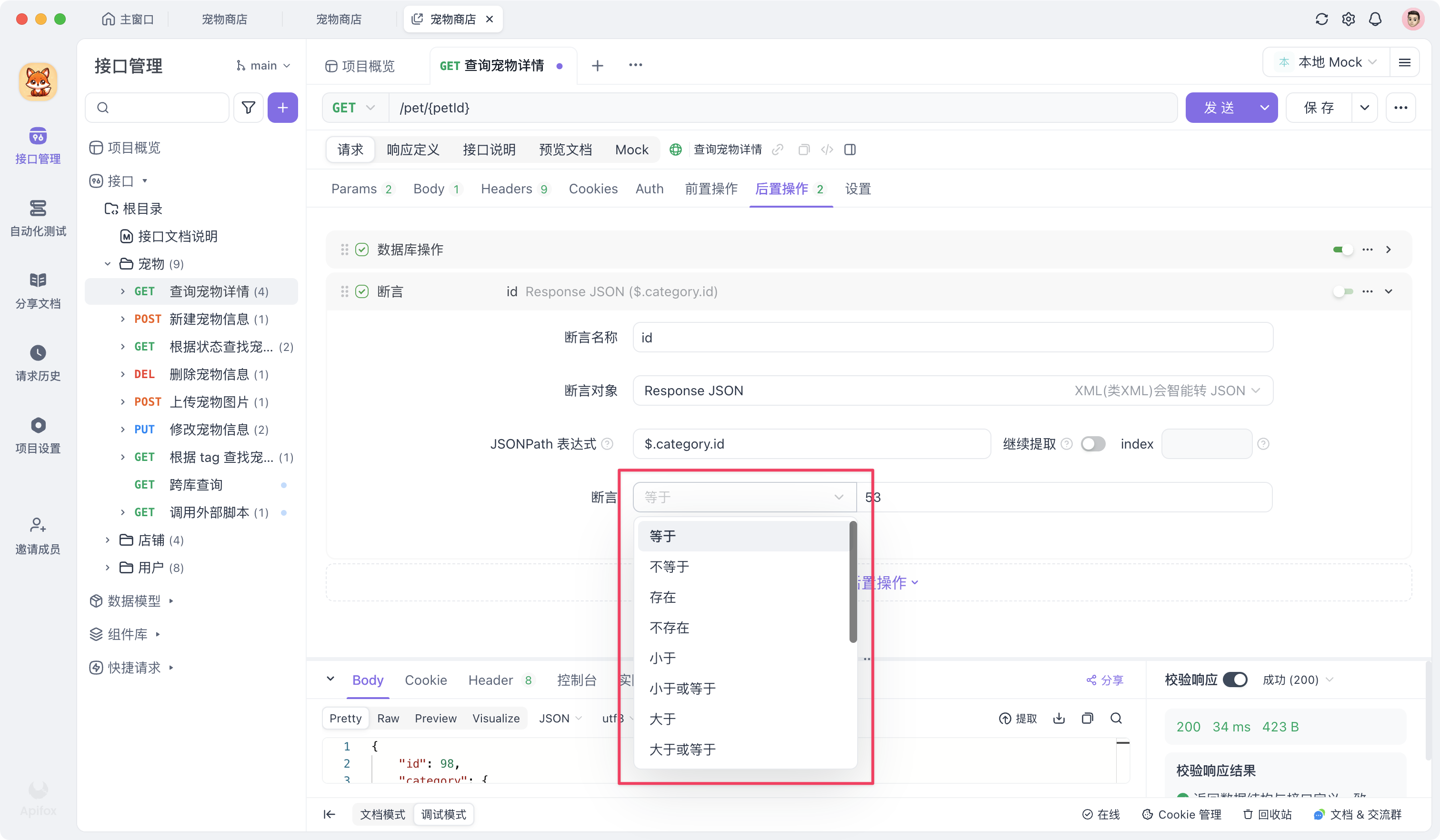 JMeter JSON 断言详解：如何使用JSON 断言验证响应数据