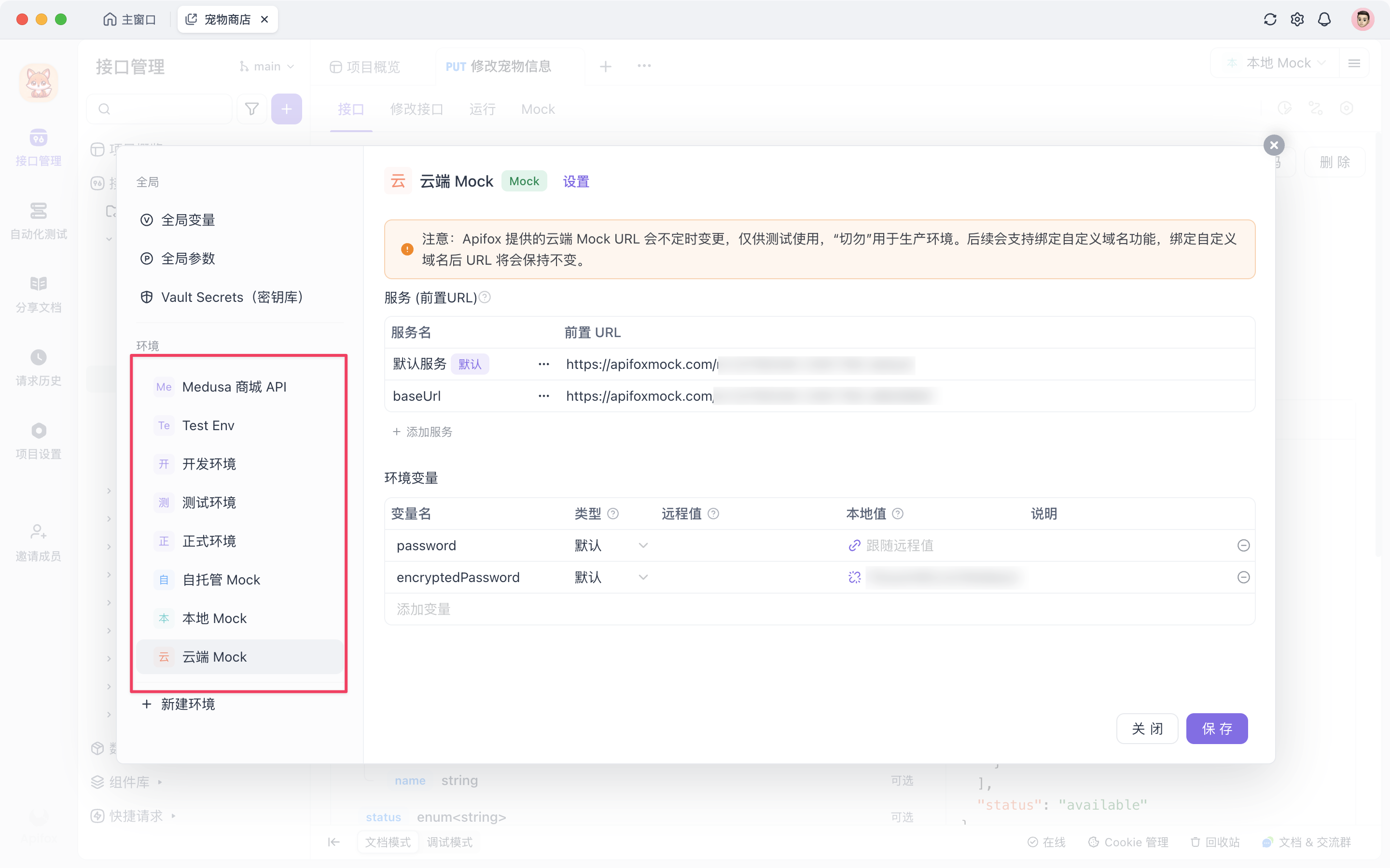 JMeter 快速入门指南：如何启动 JMeter
