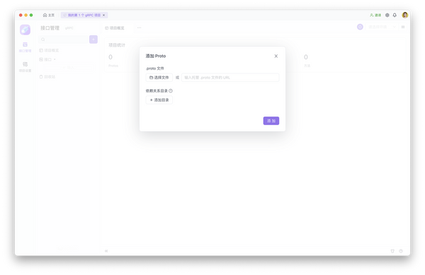 分布式系统框架对比：gRPC vs Dubbo