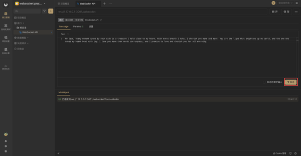 WebSocket connection failed 如何解决