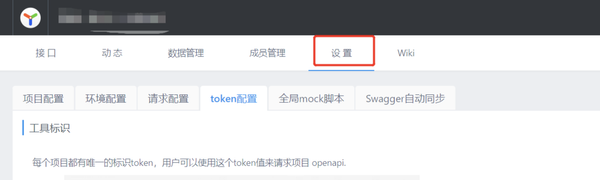 如何使用 EasyApi 进行接口管理