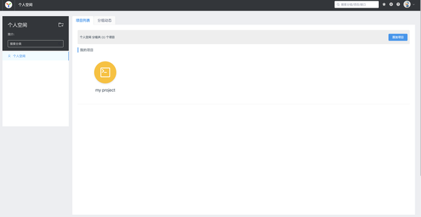 如何使用YApi自动生成文档