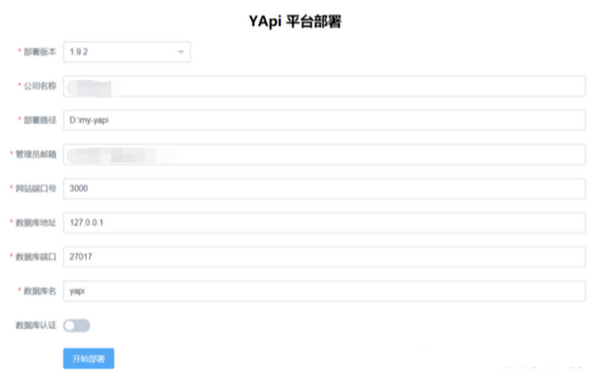 如何使用YApi自动生成文档