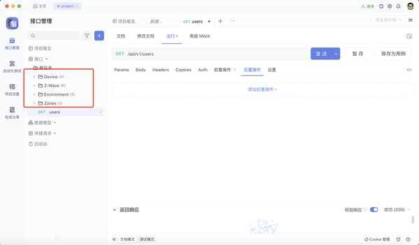 YApi与Swagger的无缝衔接：如何高效导入Swagger数据