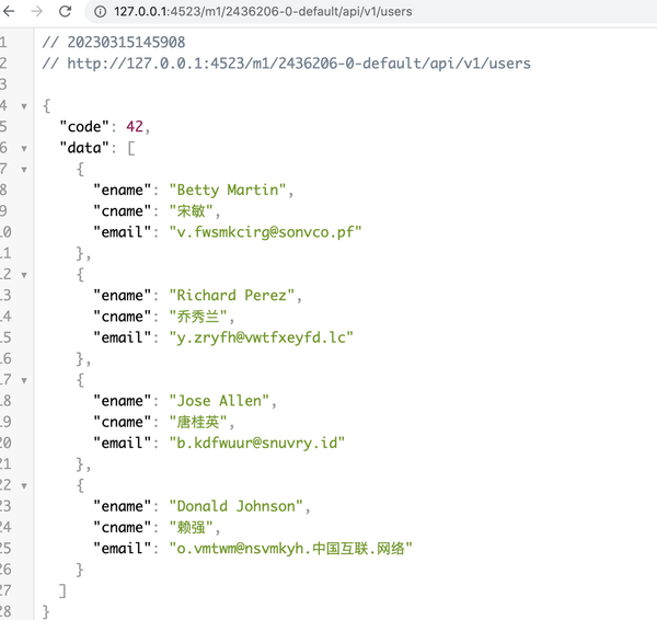 YApi Mock服务的使用教程