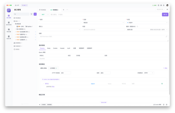 Postman 如何发送 xml 请求