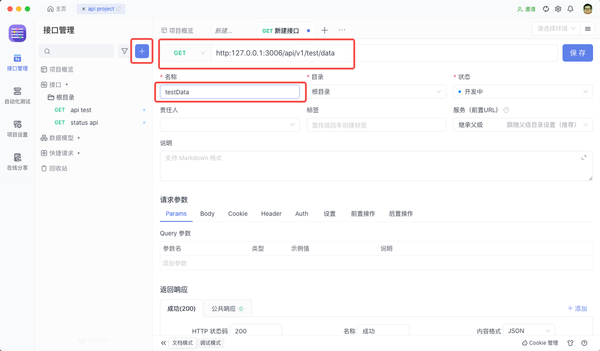 SoapUI怎么设置中文，图文教程