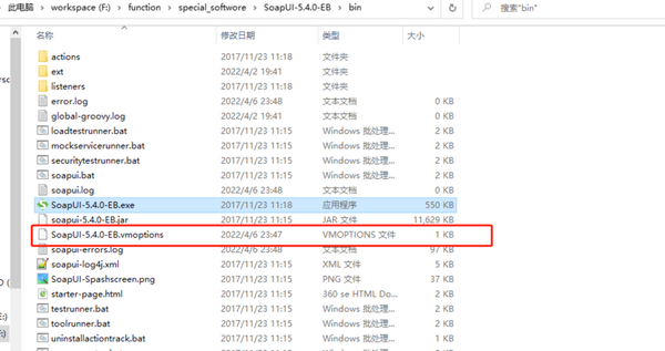 SoapUI参数中文乱码问题处理