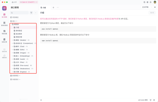 Openai 官网入口地址：如何轻松找到 