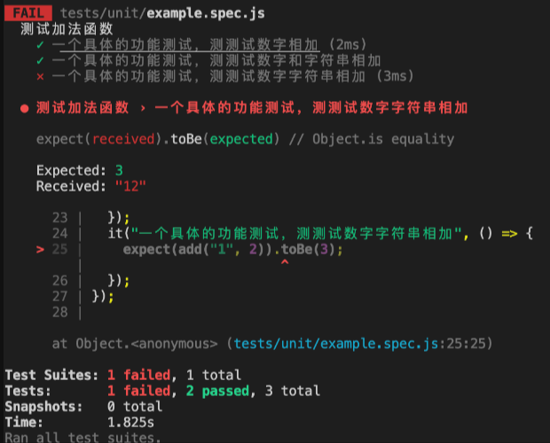 前端自动化测试教程