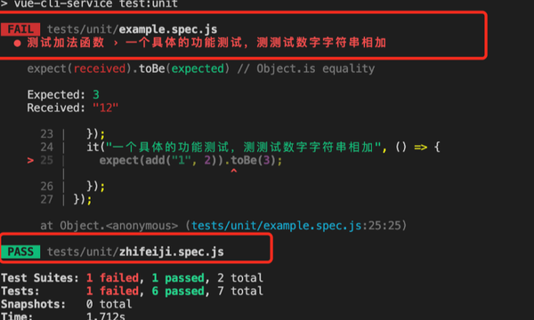 前端自动化测试教程