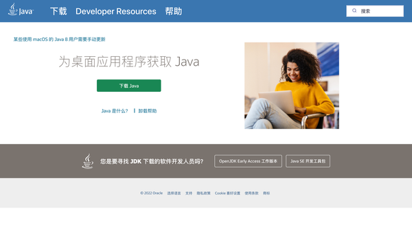 Java自动化测试详解